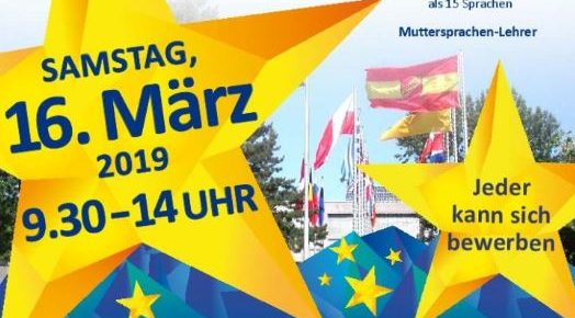 European School Karlsruhe